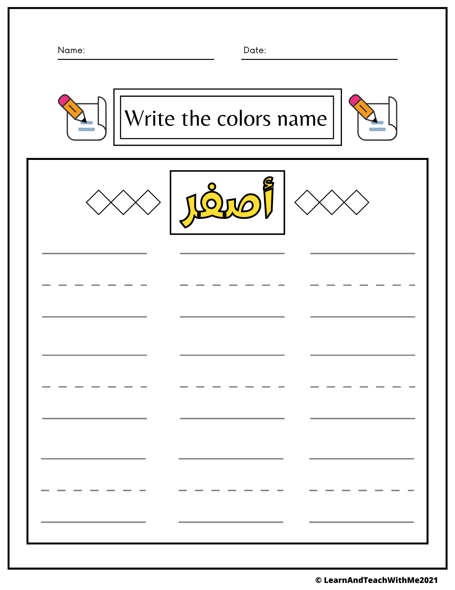 Arabic Color Word Writing Worksheets | Made By Teachers