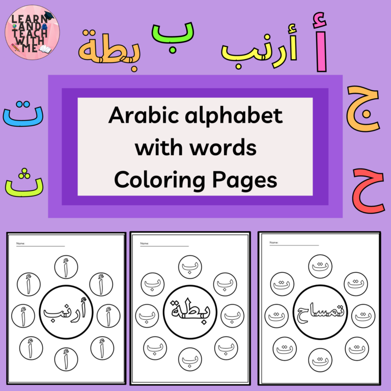 Numbers 1-10 Trace, Write and Color Worksheets | Made By Teachers