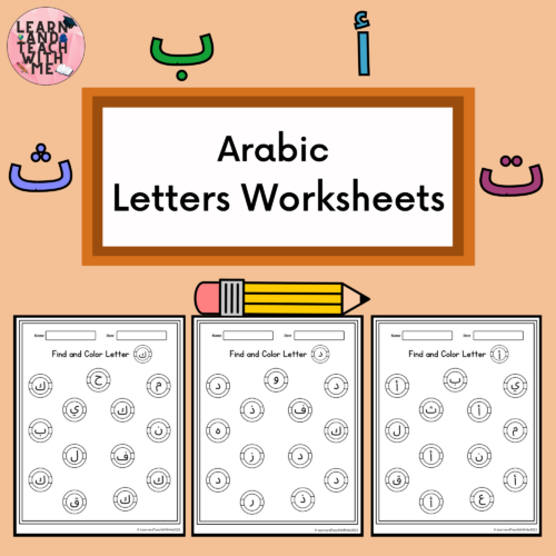 Arabic Alphabet Circle the Letters Worksheets | Made By Teachers