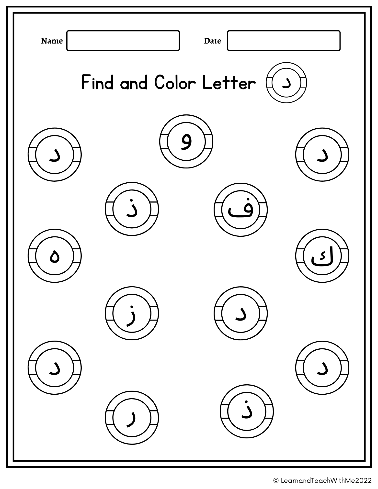 Arabic Letters Find and Color Worksheets | Made By Teachers