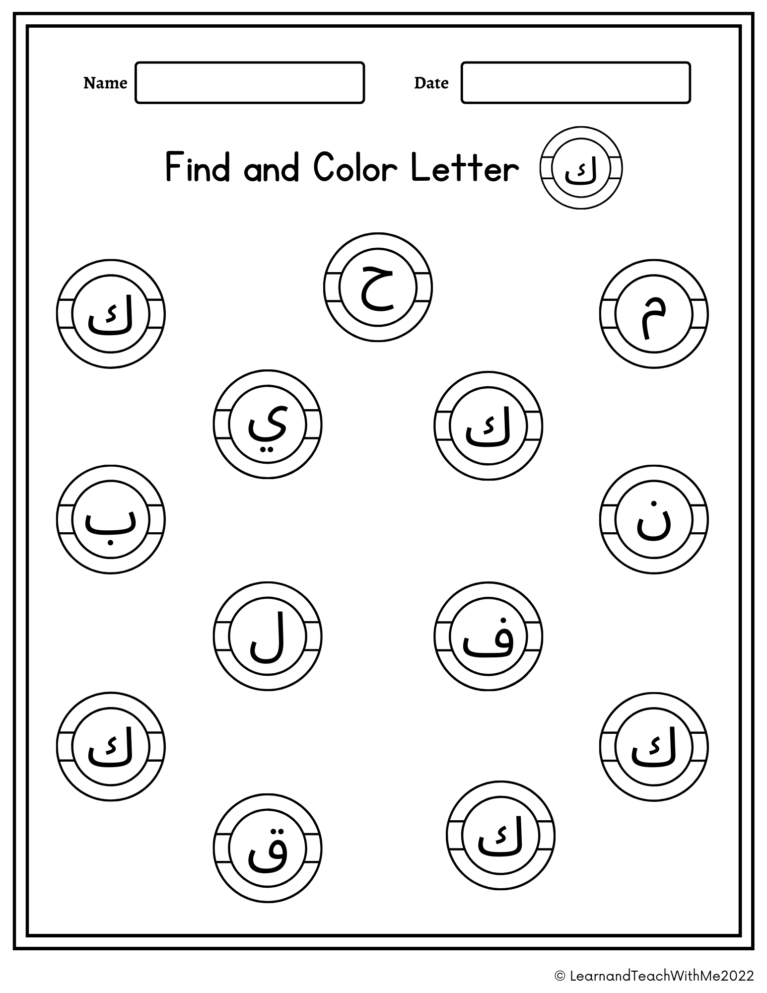 Arabic Letters Find and Color Worksheets | Made By Teachers