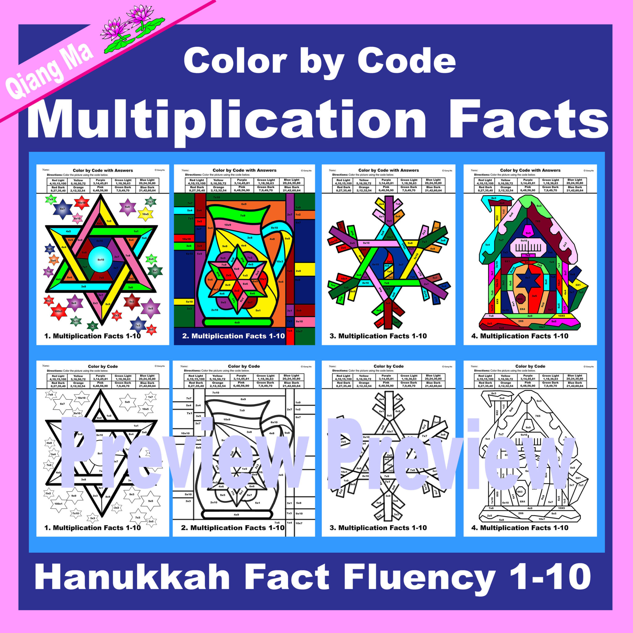 Hanukkah Color by Code: Multiplication Facts 1-10 | Made By Teachers
