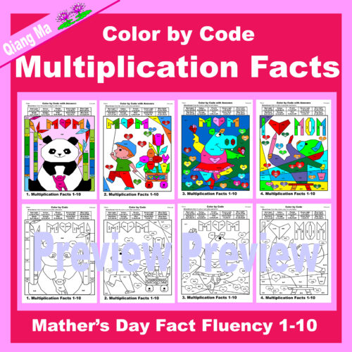 Mother's Day Color by Code: Multiplication Facts 1-10 | Made By Teachers