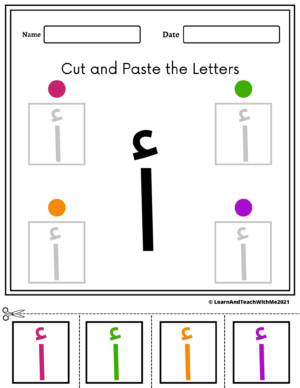 Arabic Letters Cut and Paste Worksheets | Made By Teachers