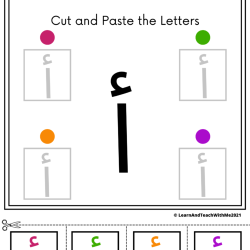 Arabic Letters Cut and Paste Worksheets | Made By Teachers