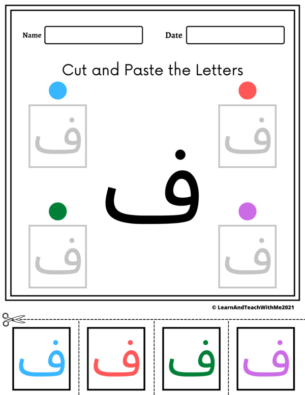 Arabic Letters Cut and Paste Worksheets | Made By Teachers