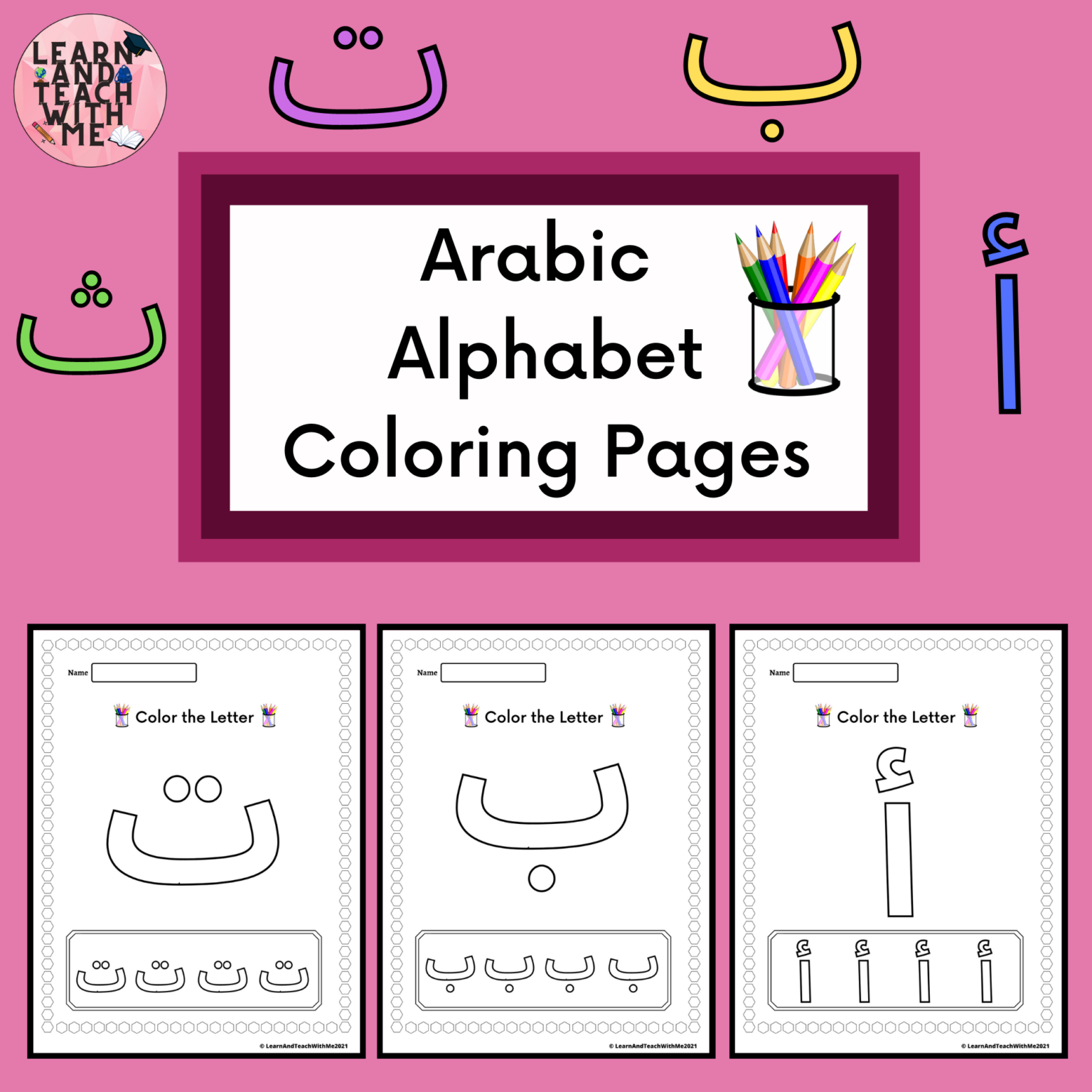 Arabic Letters Coloring Pages | Made By Teachers