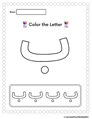 Arabic Letters Coloring Pages | Made By Teachers