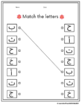 Arabic Alphabet Worksheets Trace and Write the Letters | Made By Teachers