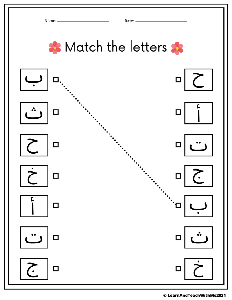 Arabic Alphabet Worksheets Trace and Write the Letters | Made By Teachers