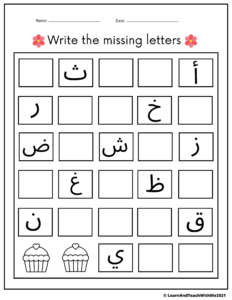 Arabic Alphabet Worksheets Trace and Write the Letters | Made By Teachers