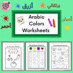 Arabic Color Word Worksheets and Coloring pages | Made By Teachers