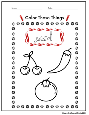 Arabic Color Word Worksheets and Coloring pages | Made By Teachers
