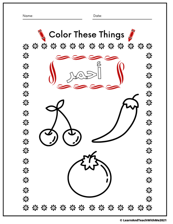 Arabic Color Word Worksheets and Coloring pages - Made By Teachers