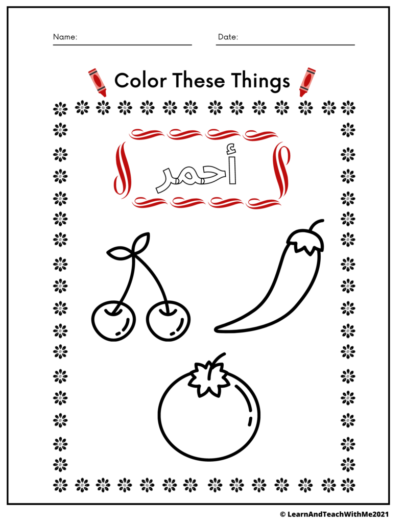 Arabic Color Word Worksheets and Coloring pages | Made By Teachers