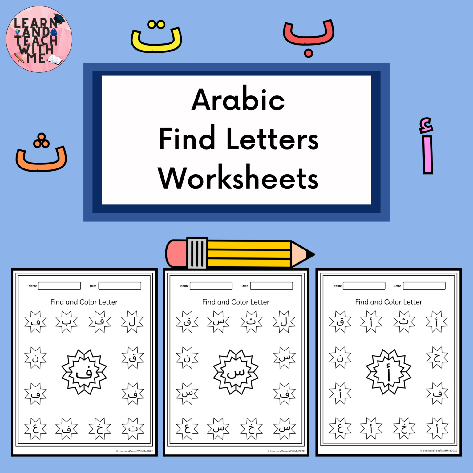 Arabic Letter Find and Color Worksheets | Made By Teachers