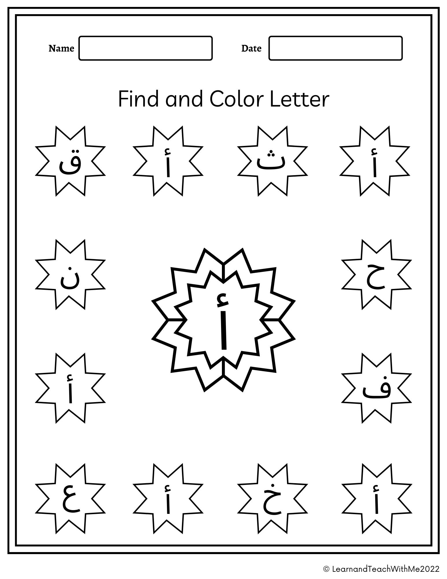 Arabic Letter Find and Color Worksheets | Made By Teachers