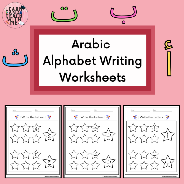 Arabic Letters Writing Worksheets | Made By Teachers