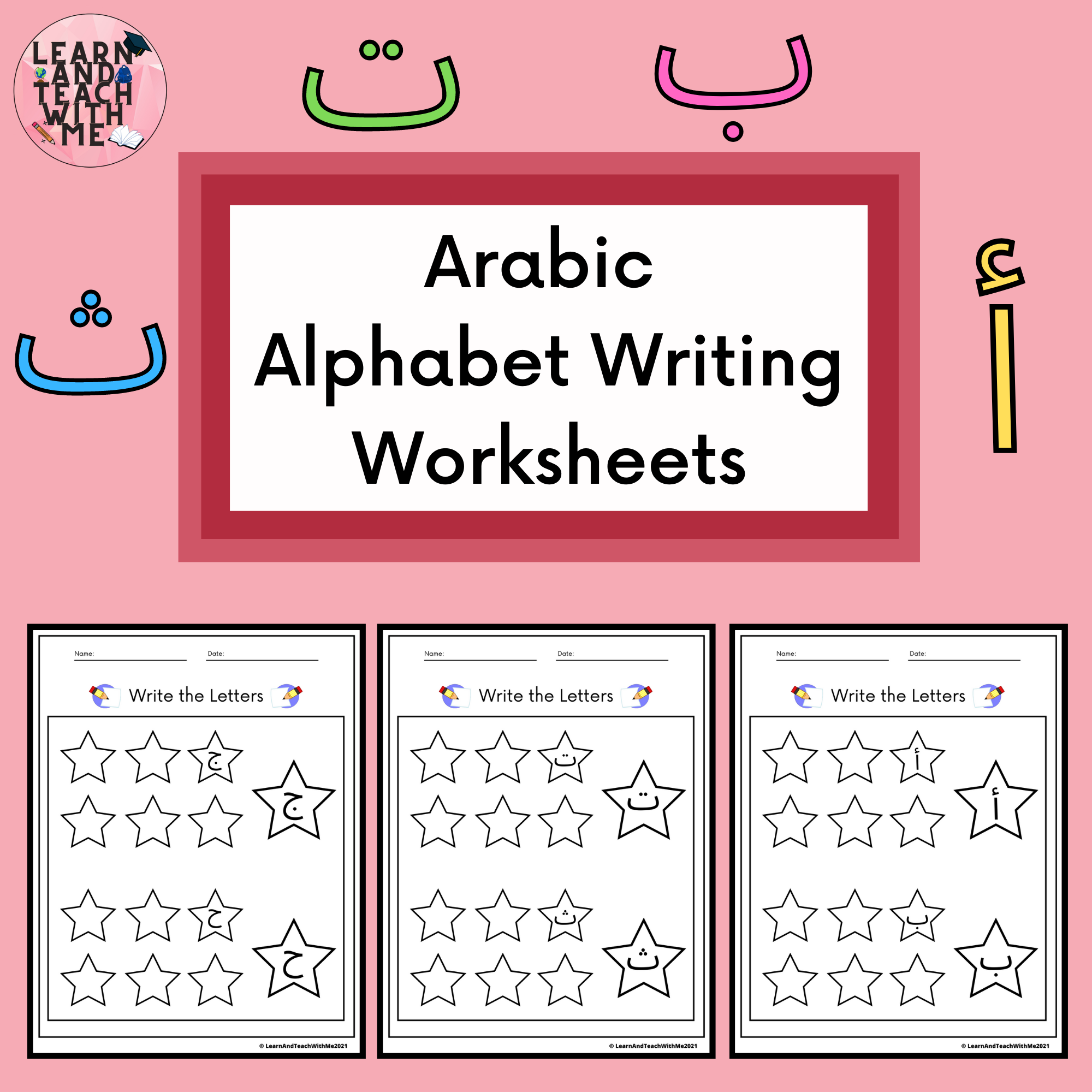 Arabic Letters Writing Worksheets | Made By Teachers