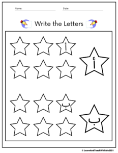 Arabic Letters Writing Worksheets | Made By Teachers