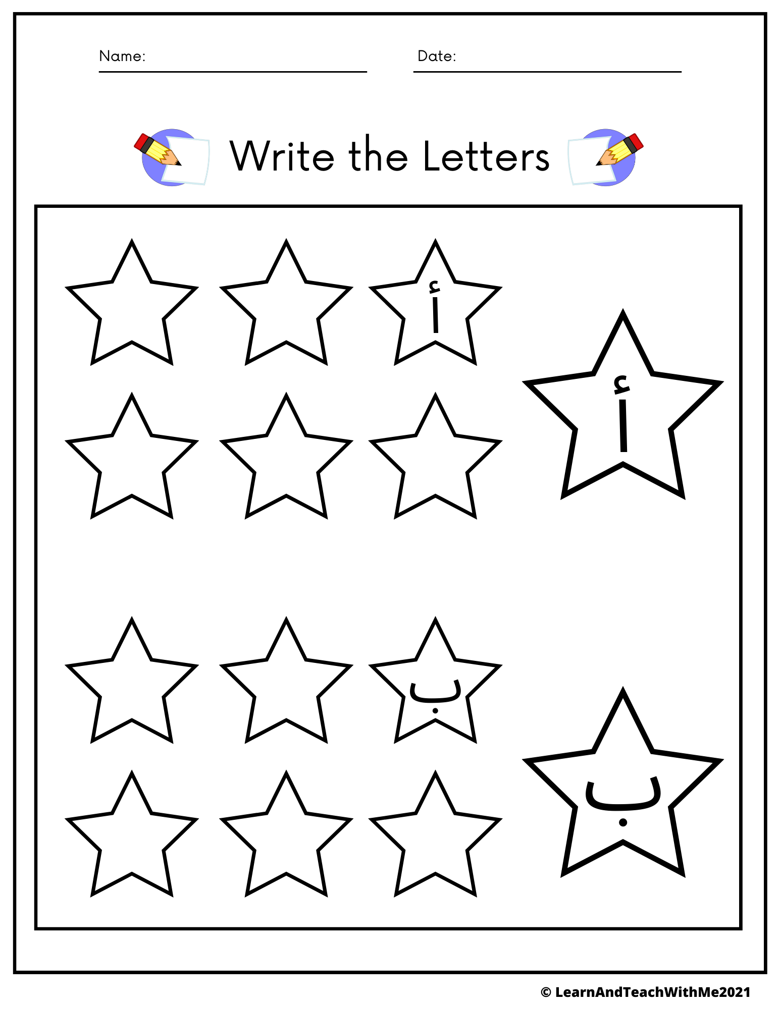 Arabic Letters Writing Worksheets | Made By Teachers