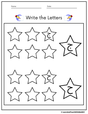 Arabic Letters Writing Worksheets | Made By Teachers