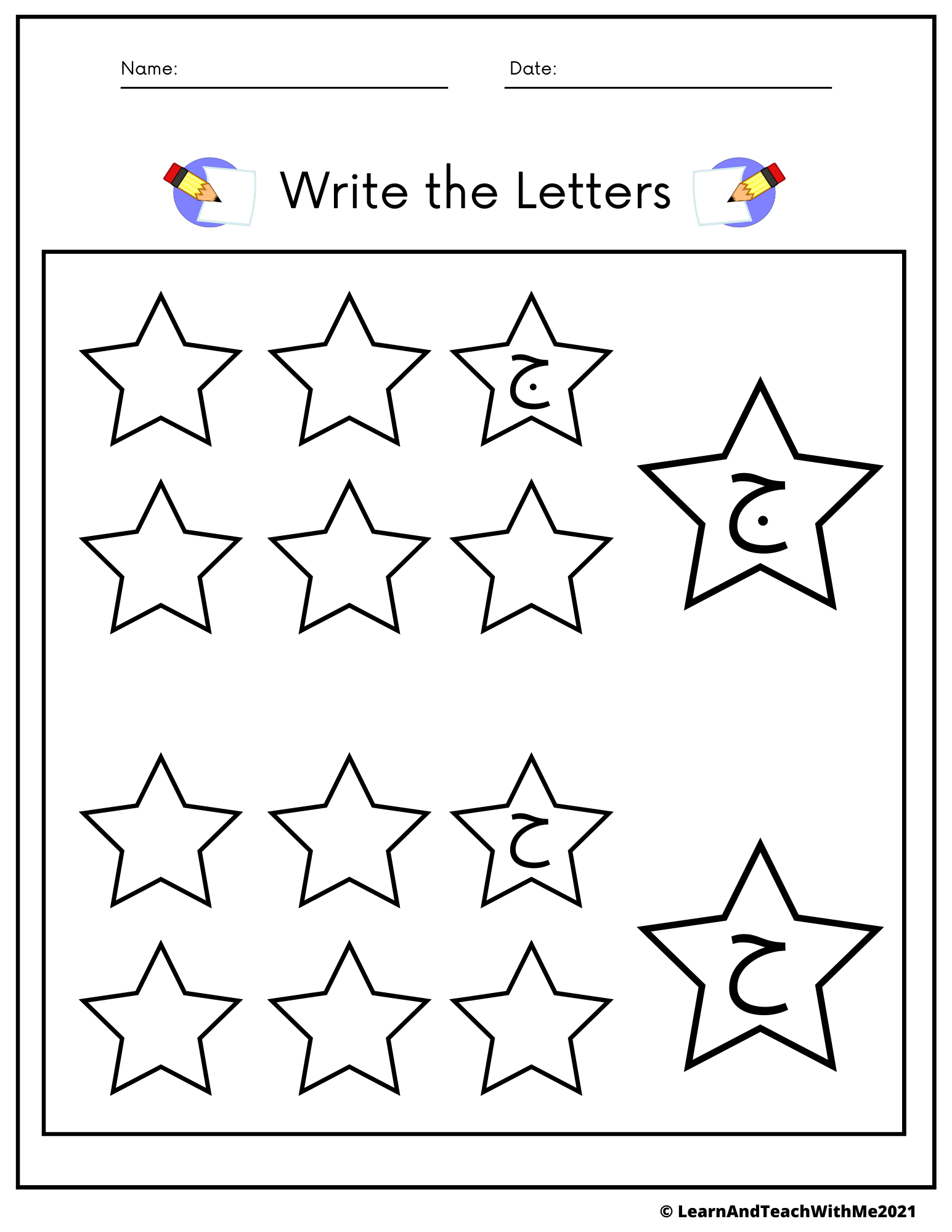 Arabic Letters Writing Worksheets | Made By Teachers