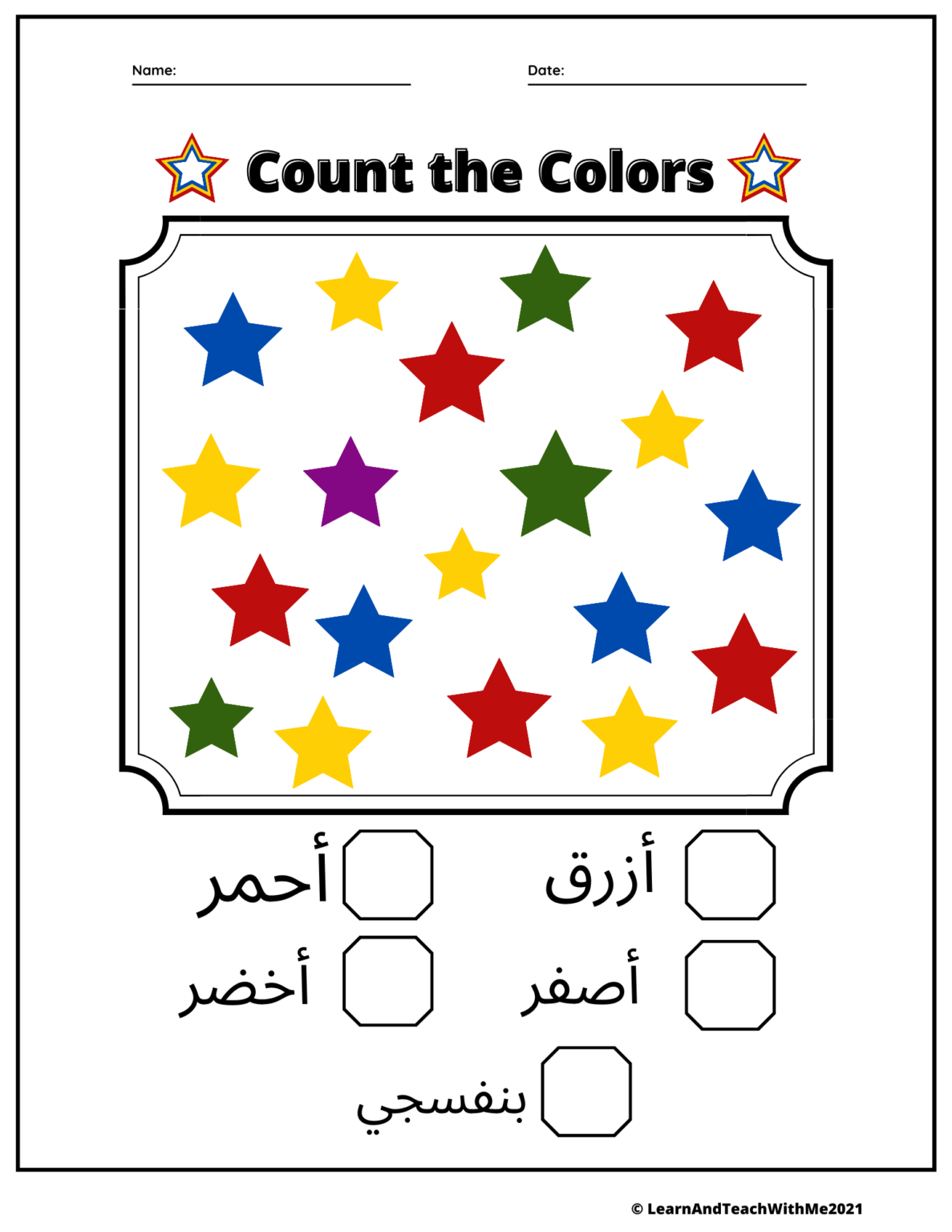 Arabic Color Word Worksheets | Made By Teachers