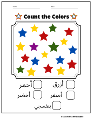 Arabic Color Word Worksheets | Made By Teachers