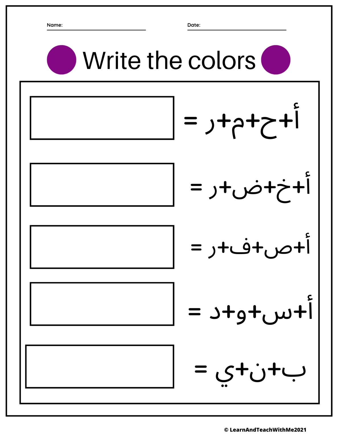 Arabic Color Word Worksheets | Made By Teachers
