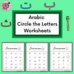 Arabic Alphabet Circle the Letters Worksheets | Made By Teachers