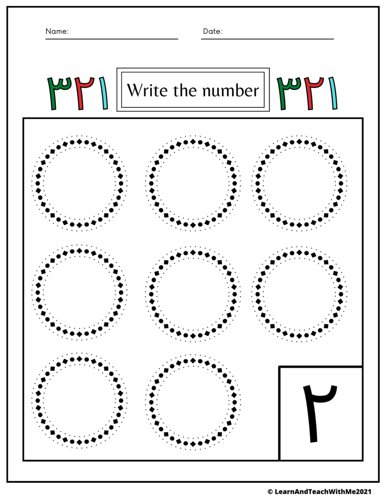 Arabic Numbers 1-20 Writing Worksheets | Made By Teachers