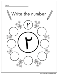 Arabic Numbers 1-10 Writing Worksheets | Made By Teachers