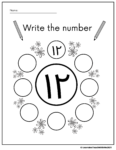 Arabic Numbers 11-20 Writing Worksheets - Made By Teachers