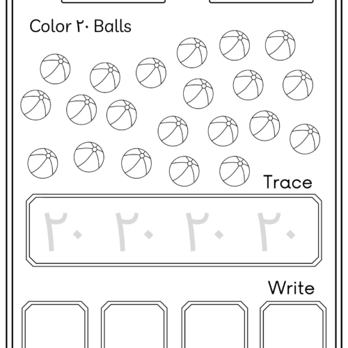 Arabic Numbers 1-20 Trace and Write Worksheets | Made By Teachers