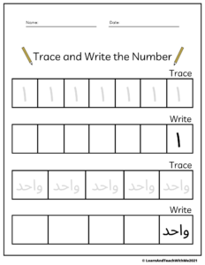 Arabic Number Words 1-10 Trace and Write Worksheets - Made By Teachers