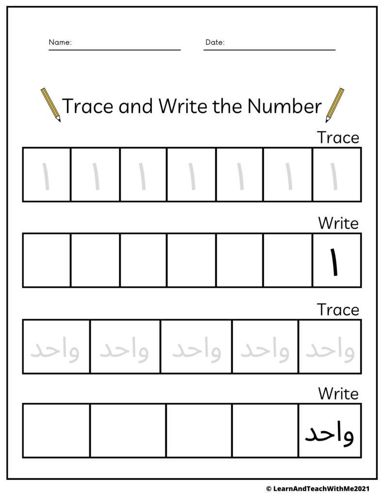 Arabic Number Words 1-10 Trace and Write Worksheets | Made By Teachers
