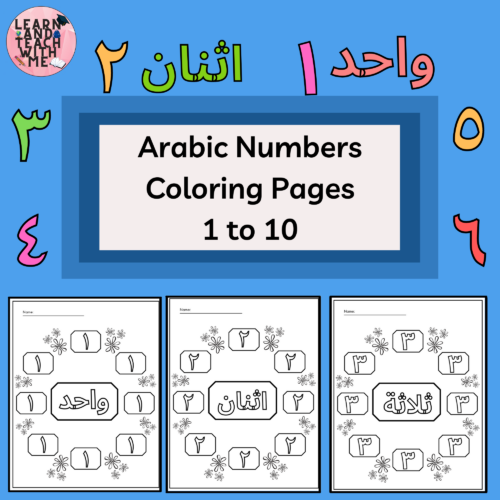 Arabic Numbers 1-10 Coloring Pages | Made By Teachers