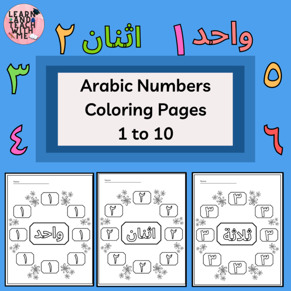 Arabic Numbers 1-10 Coloring Pages | Made By Teachers