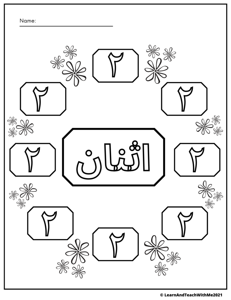 Arabic Numbers 1-10 Coloring Pages | Made By Teachers