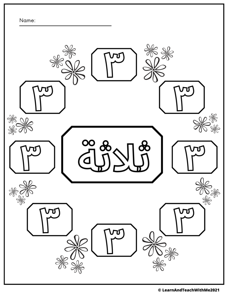 Arabic Numbers 1-10 Coloring Pages | Made By Teachers