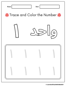 Arabic Numbers 1-20 Trace and Write Worksheets | Made By Teachers
