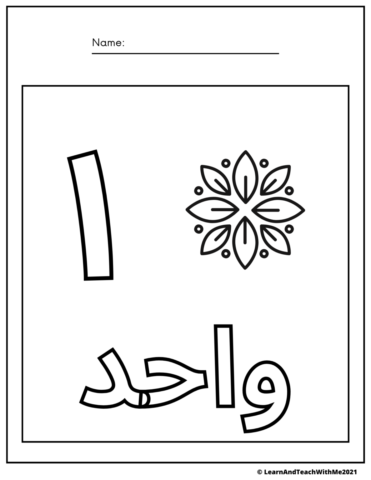 Arabic Numbers 1-10 Coloring Pages Flowers | Made By Teachers