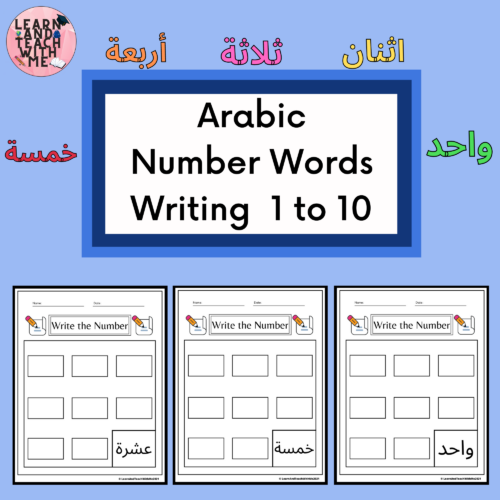 Number Word 0-10 Writing Worksheets | Made By Teachers