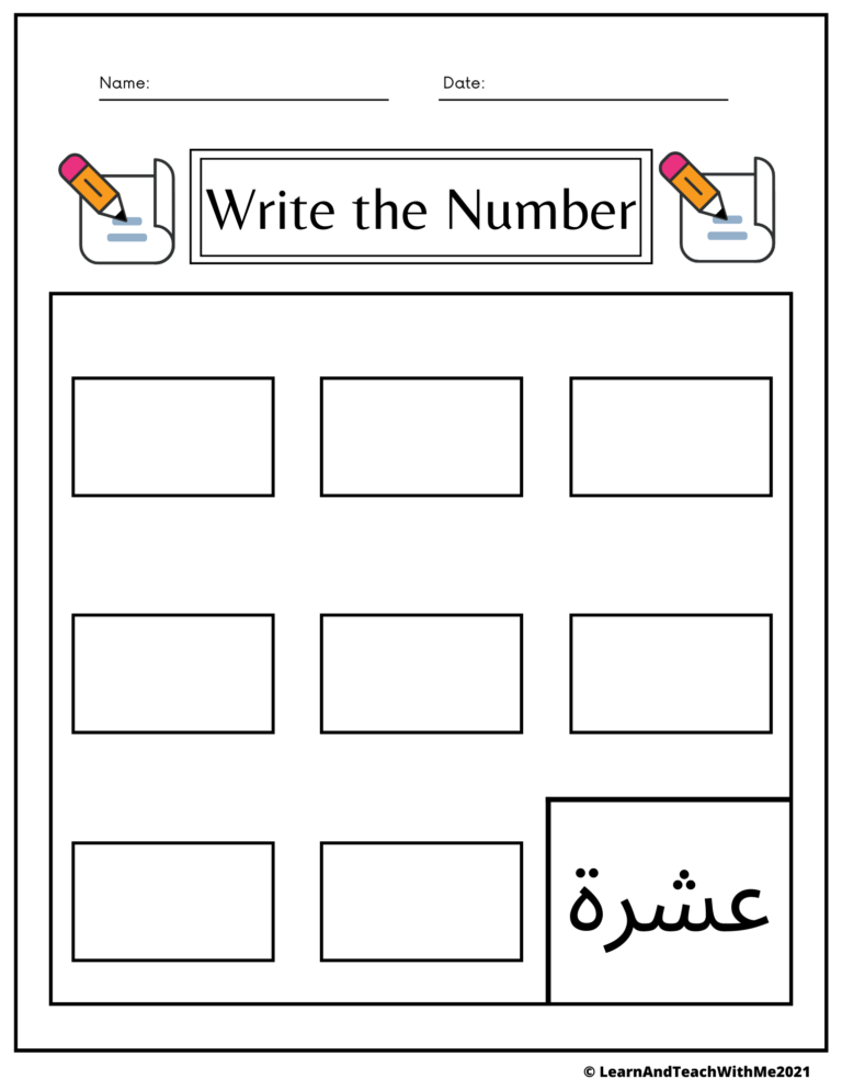 Arabic Number Word 1-10 Writing Worksheets | Made By Teachers