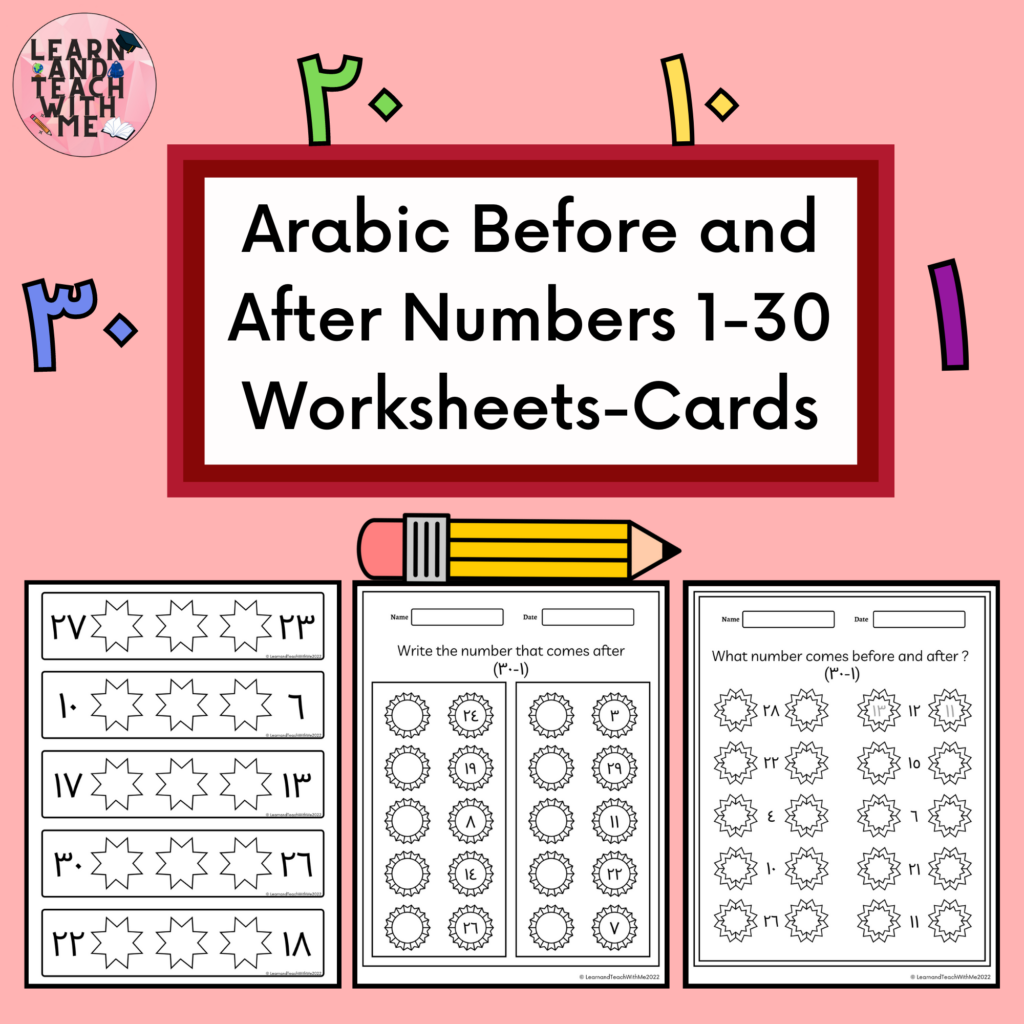 Numbers 1-10 Coloring Pages | Made By Teachers