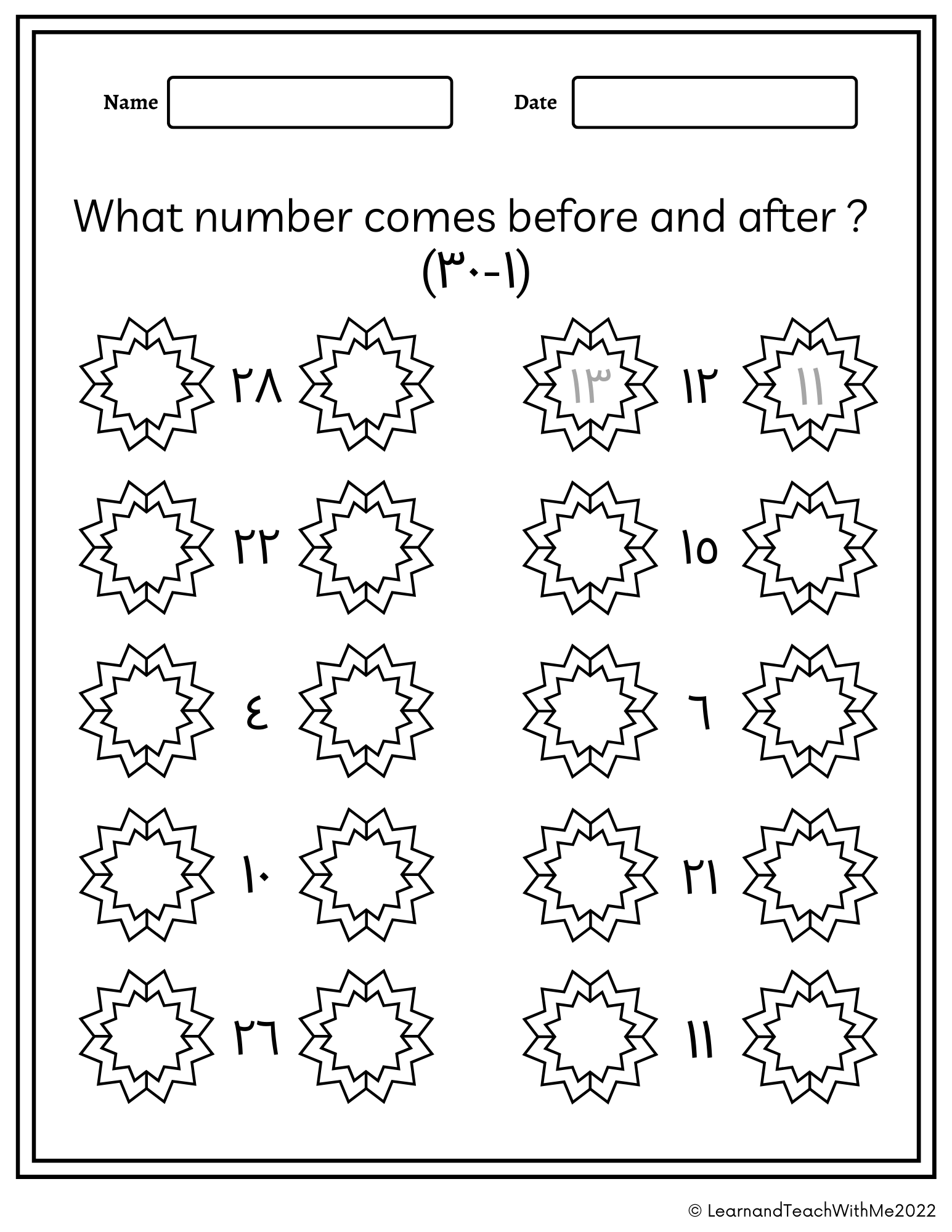 Arabic Before and After 1-30 Worksheets and Cards | Made By Teachers