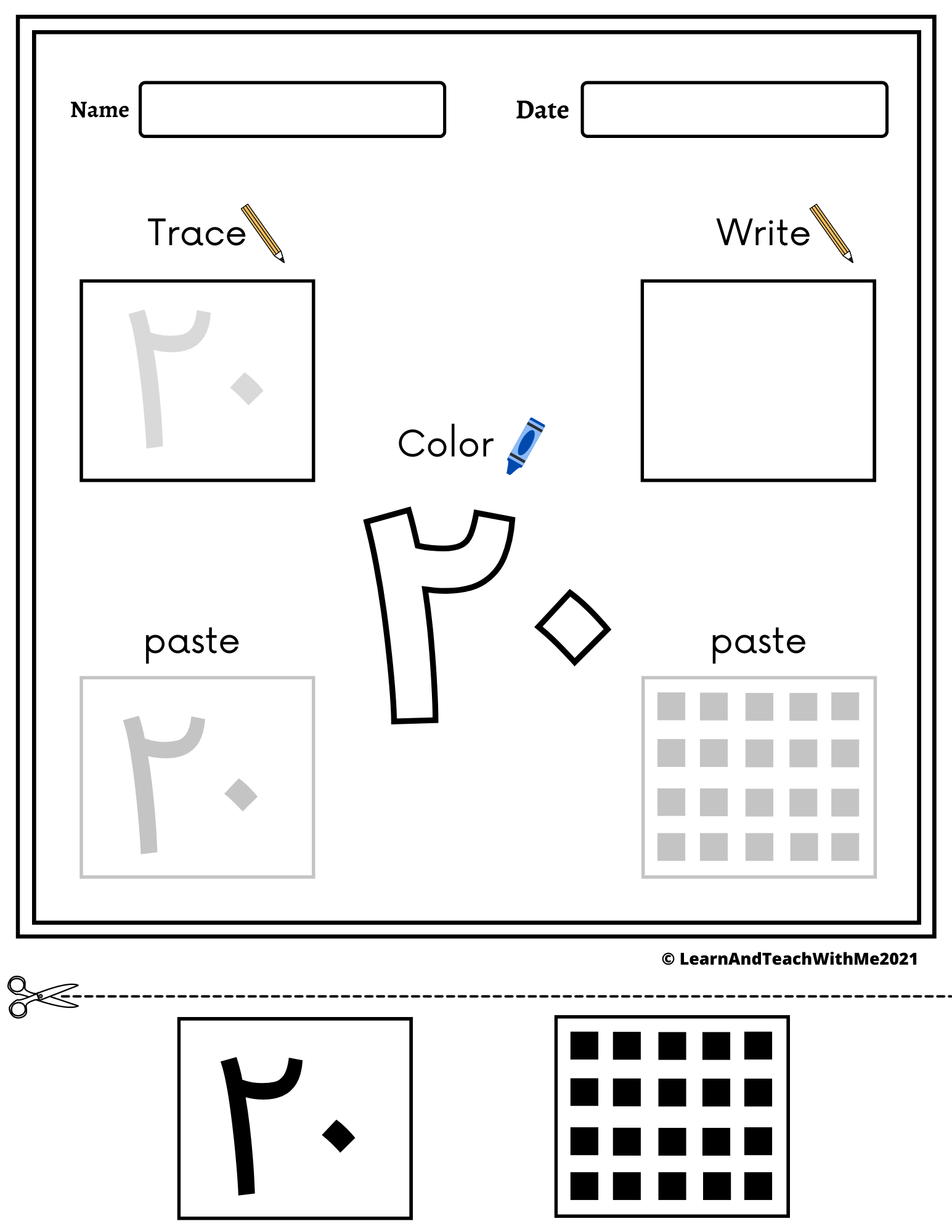 Arabic Number 1-20 Worksheets Activities | Made By Teachers