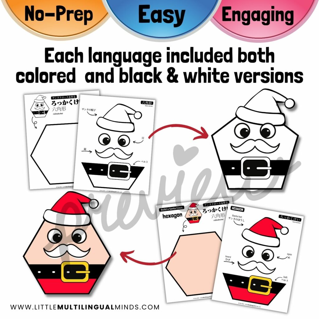 Japanese Resources: Christmas Japanese, Japanese and English Santa ...