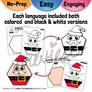 Japanese Resources: Christmas Japanese, Japanese and English Santa ...